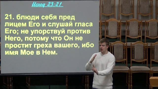 20221218 ; Тема: С Нами Бог