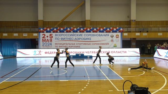 Группа Дети шпионов г. Челябинск. Аэробика 5 чел. 11-13 лет. Финал. 04.05.24