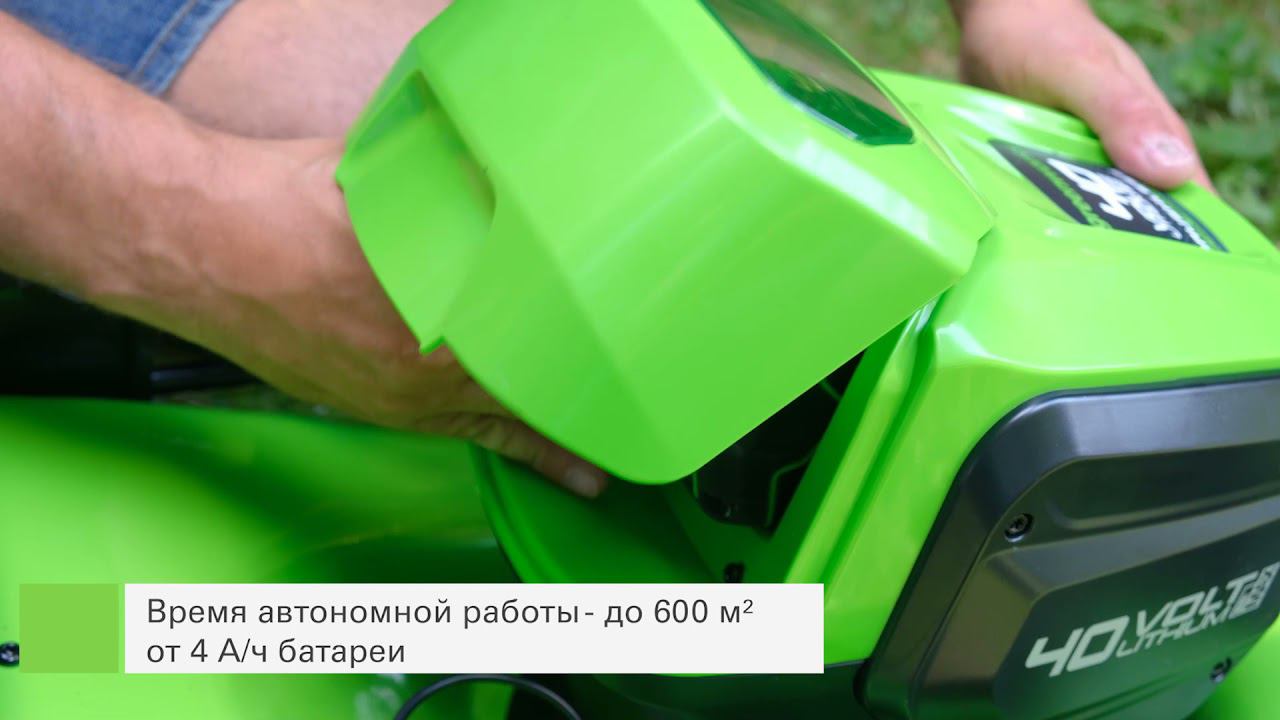 Газонокосилка аккумуляторная Greenworks GD40LM46HP с бесщеточным двигателем, 40V, 46 см (2514407)_15