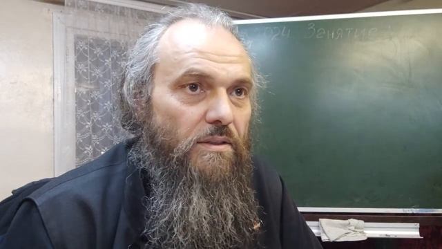 Академия для мирян. Практика духовной жизни Урок 7. 8.2.24.