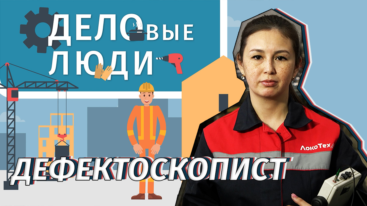 Деловые люди Изящными руками в поисках дефектов