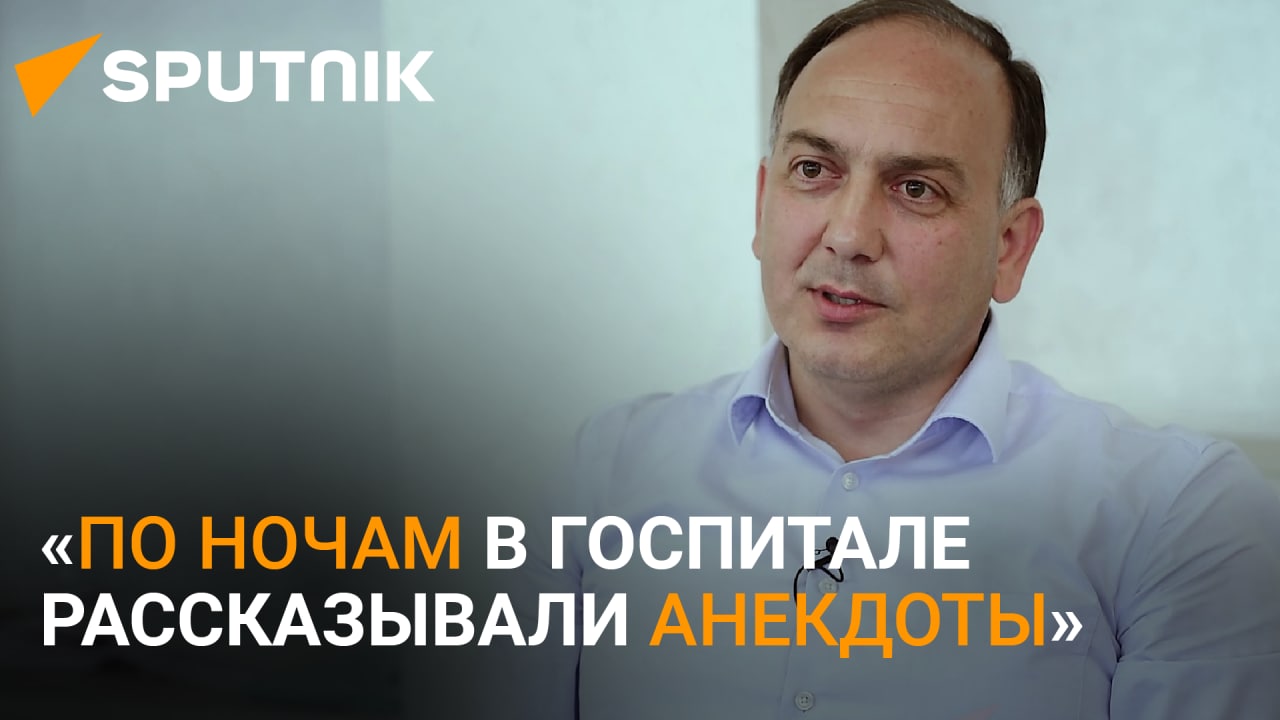 "Кто хочет помогать в госпитале?": как Даур Кове решил помогать раненным солдатам