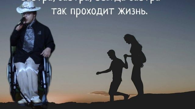 Кузнецов Глеб. Песня «Demain,demain» («Завтра, завтра»). 17.11.2023