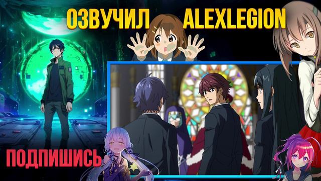 Исекайнулся в другой мир! #аниме2024 #анимемоменты #thewrongwaytousehealingmagic  #фандаб #аниме