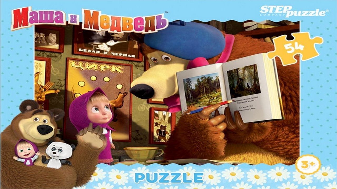 Пазл Маша и Медведь, Картина Три Медведя - собираем пазлы для детей | Polinka-Vitaminka