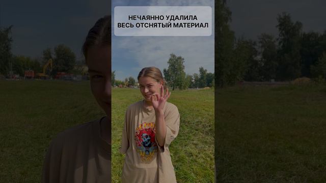 А сколько ошибок сегодня сделал ты? 😉