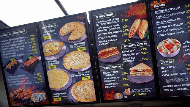 Ама Гриль. Форматы заведений.