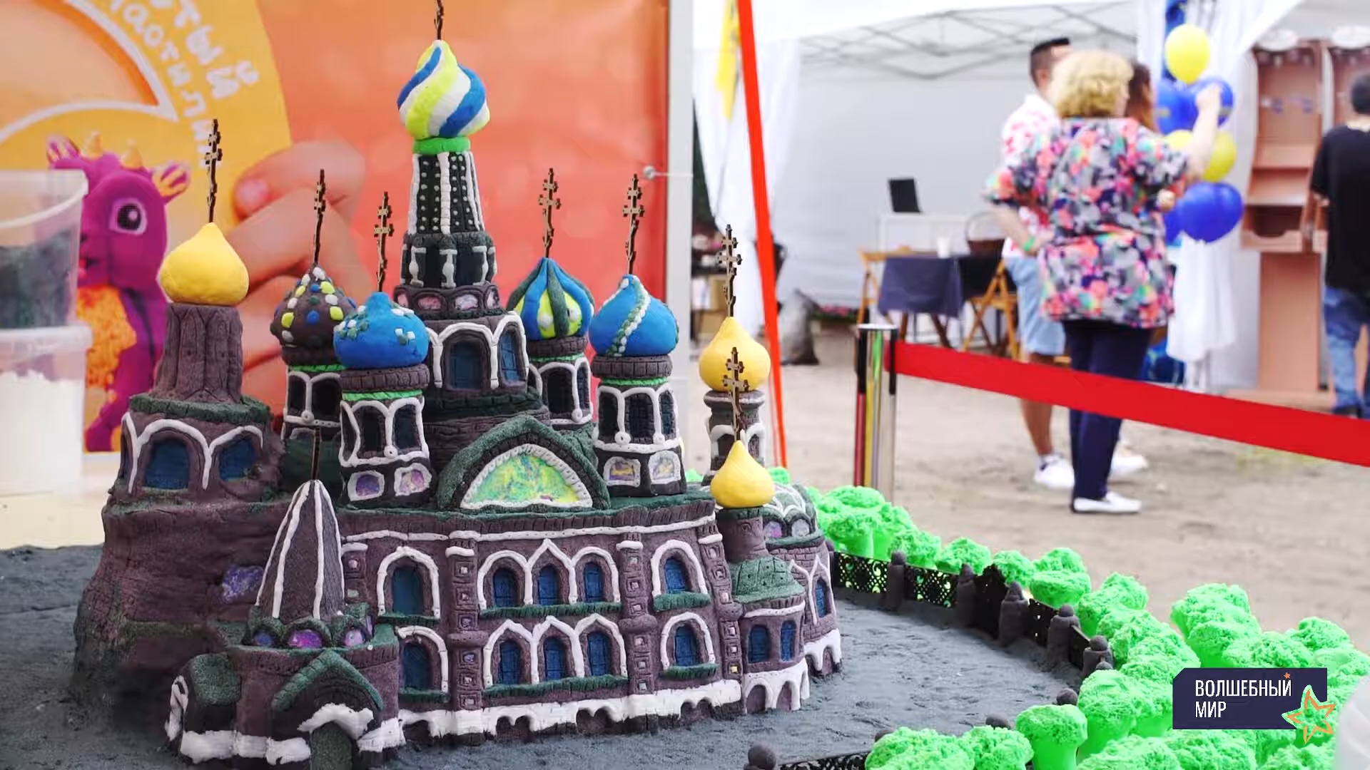 Plush на выставке Metro Family Day