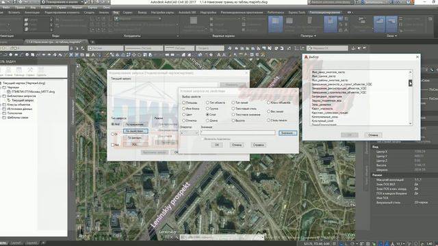 1.1.6 Отрисовка застройки из MapInfo