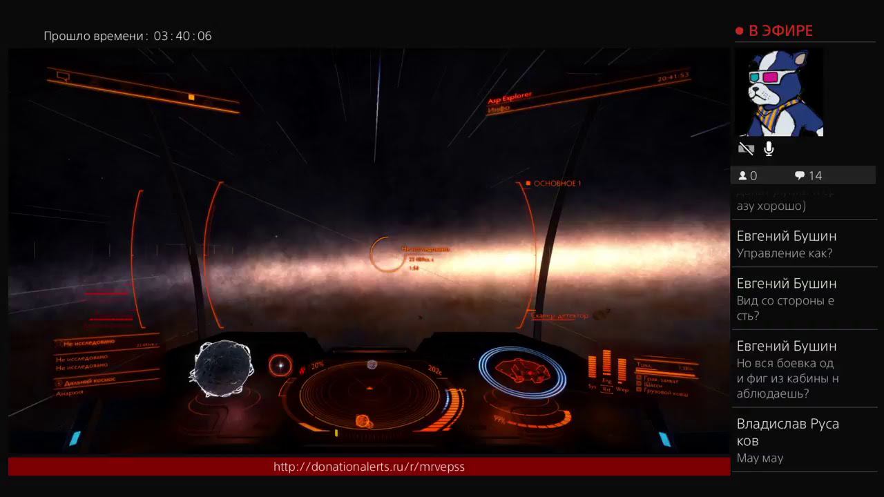 Играем в Elite Dangerous. Летим к центру галактики, часть четвертая.