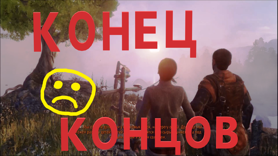 Metro Exodus #40 Конец концов