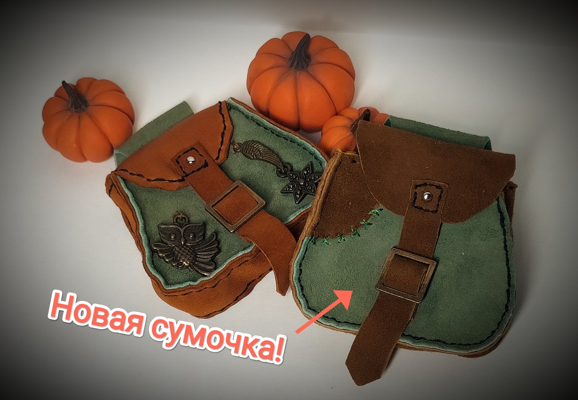 Сумочка из замши. Подклад и ремешки.