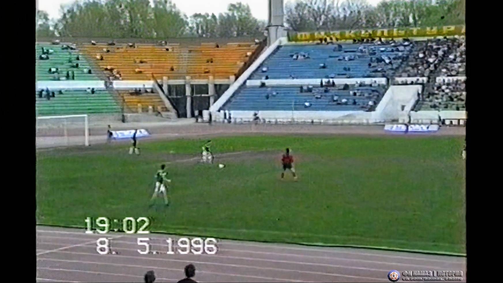 «Локомотив» (Нижний Новгород) - «КАМАЗ-Чаллы» (Набережные Челны) 2:1. Высшая лига. 8 мая 1996 г.