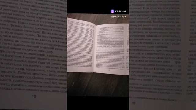 Стивен Кинг 11/22/63 книга