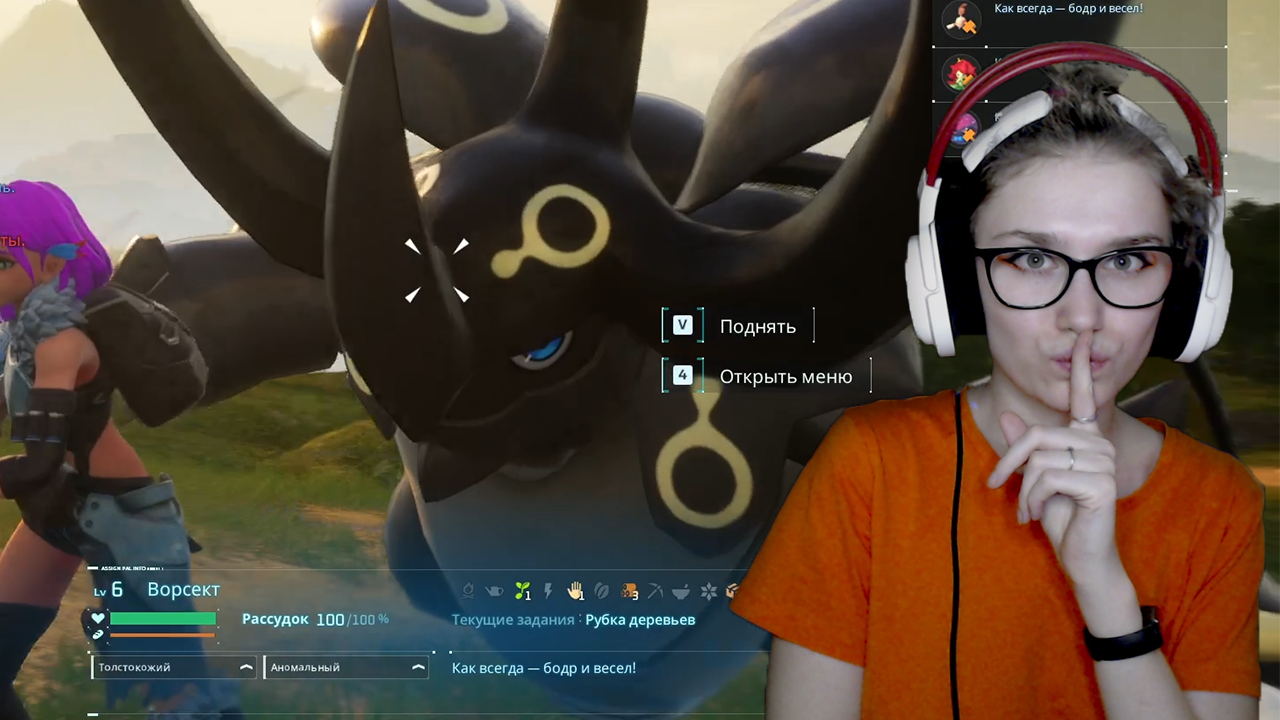 Где найти электричество? ✮ Palworld ✮ #17