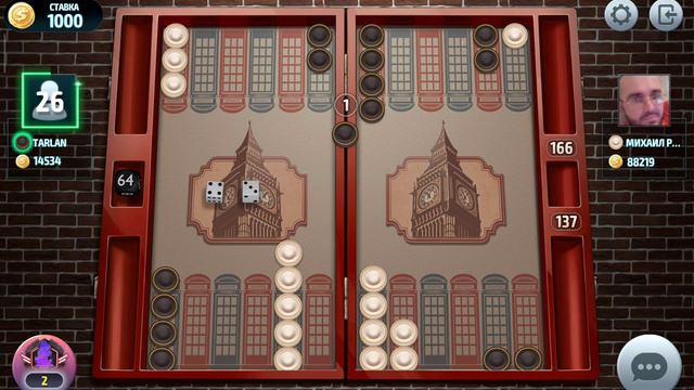 Нарды, короткие нарды онлайн чемпионат