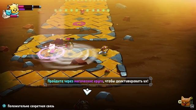 Cat Quest 2 #9 Финал