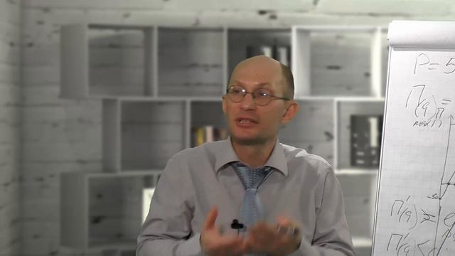 Микро 1-5. Понятие прибыли. Виды прибыли. Максимизация прибыли фирмой при фиксированной цене