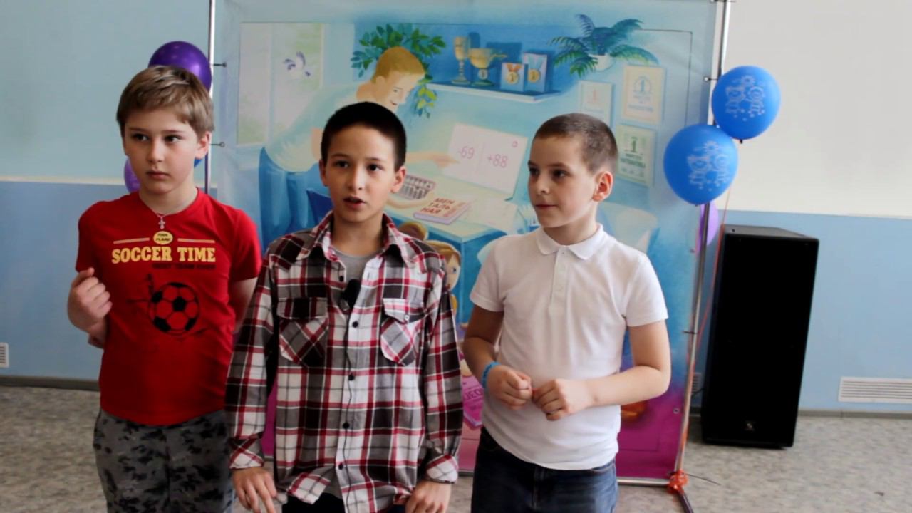 Благодарность тренеру и родителям за полезное знакомство с ментальной арифметикой!