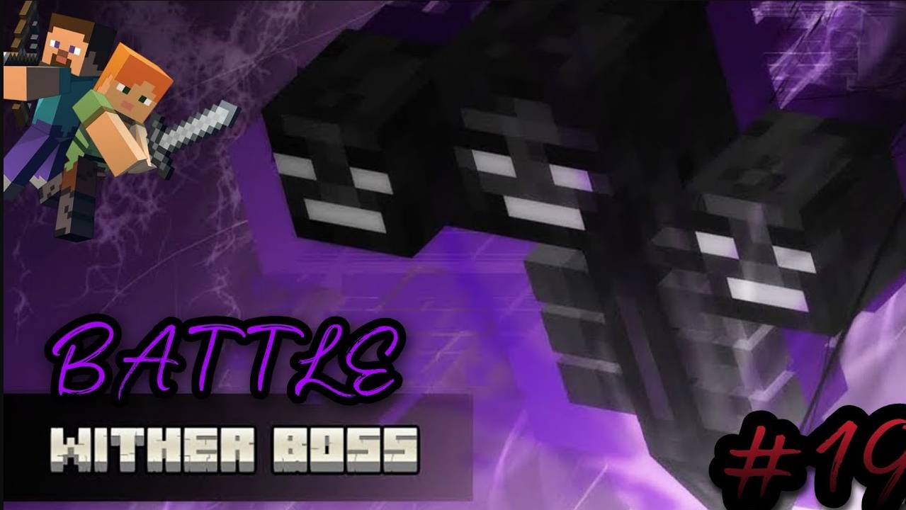 😱ПОБЕДИЛ ВИЗЕРА!_😱 _полу новогодний подарок_ | II season SURVIVAL №19