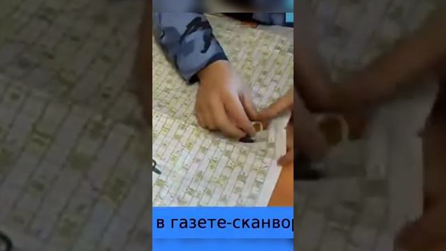 Тюрьма Контрабанда Очень интересный сканворд