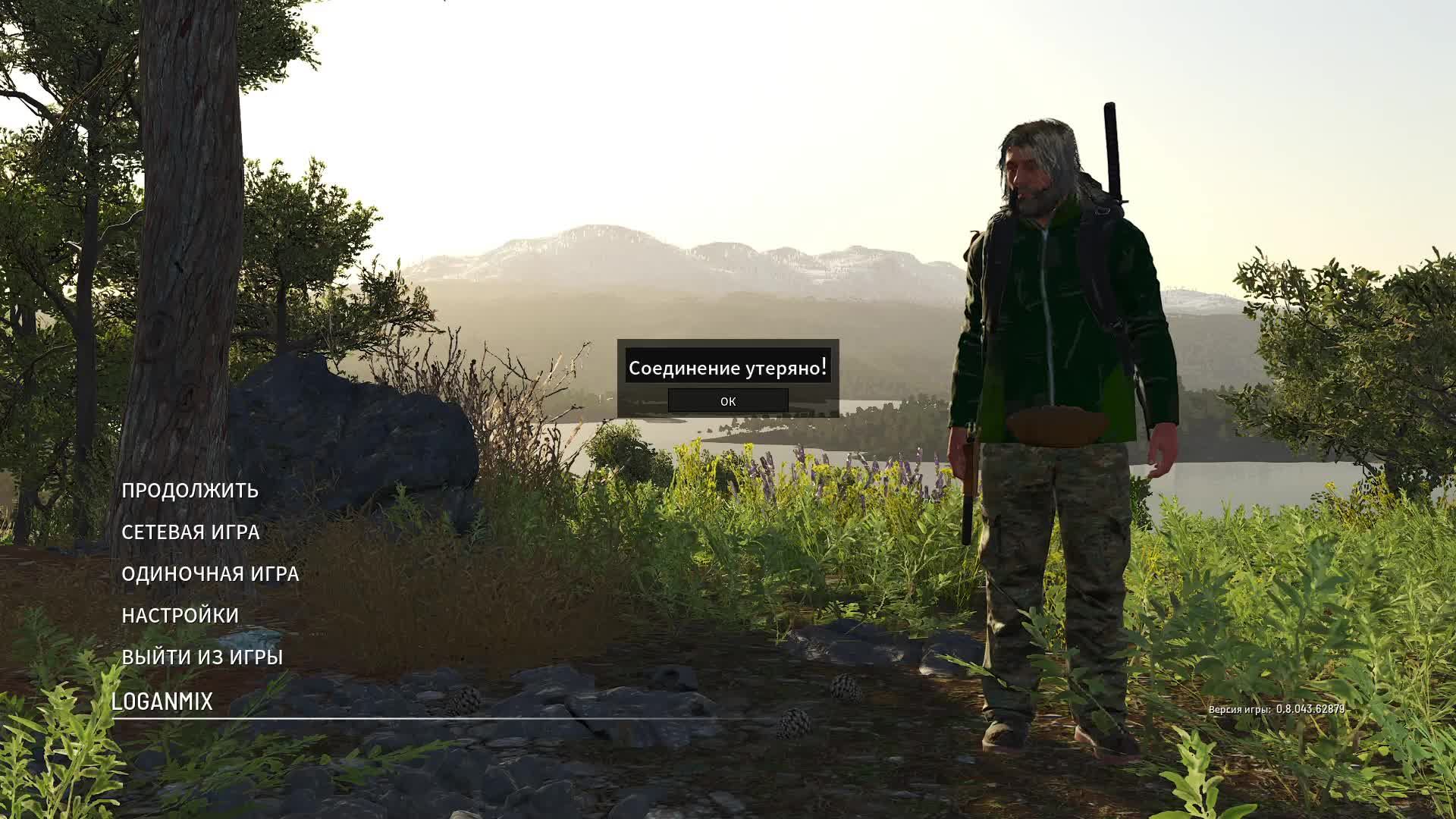 Scum prison sr. Лут в военном бункере зоны ПВЕ