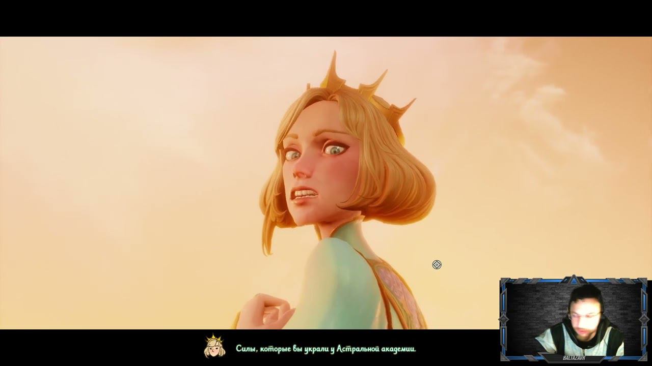 #2. Trine 5: A Clockwork Conspiracy. Догоняем "Солнышко"!