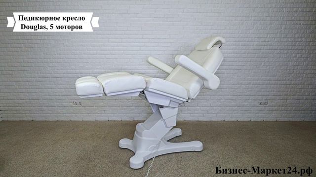 Педикюрное кресло Дуглас белый