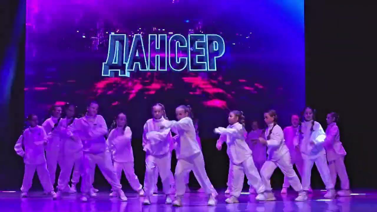 «Манекен Челлендж» - ДАНСЕР (младшая и средняя группа ансамбля)