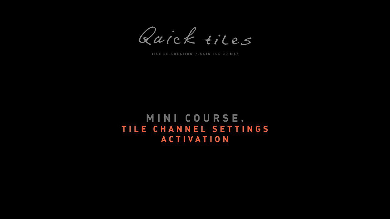 Мини курс. Урок 8. Настройки рандомизации битмапов и активация