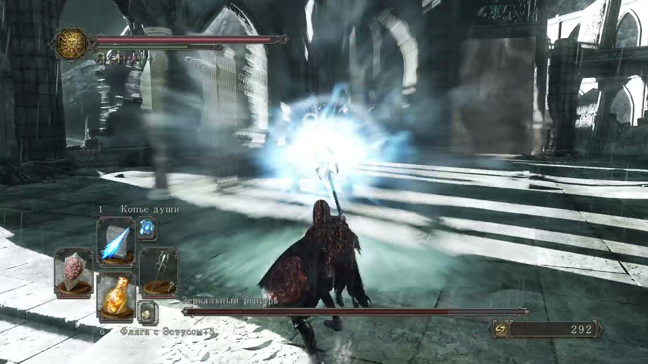 DARK SOULS™ II  Scholar of the First Sin - Зеркальный рыцарь - Looking Glass Knight