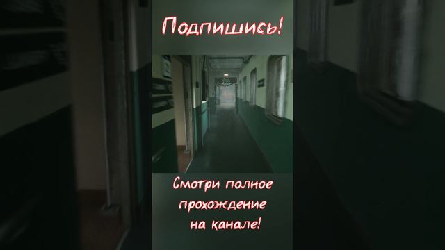 Still Wakes The Deep | Спринтер.. | Без мата! | Shorts