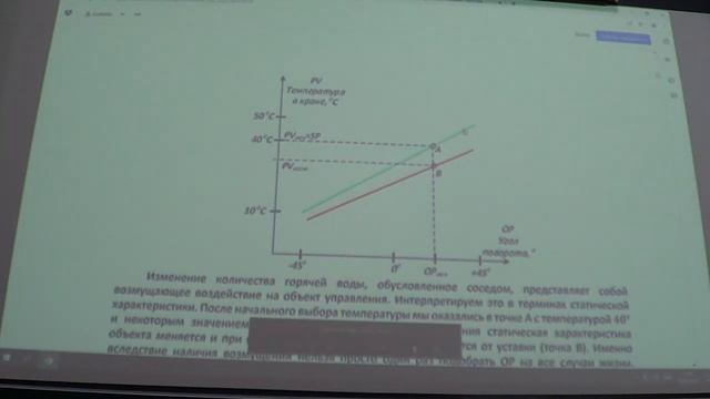 АТП22 Лекция 1 2.mp4