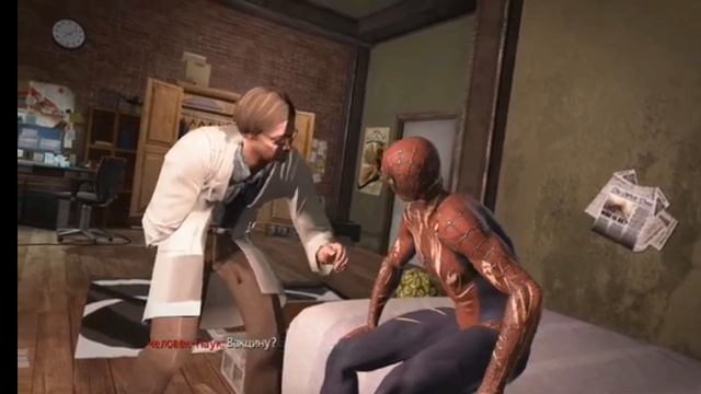 НОВЫЙ ЧЕЛОВЕК ПАУК