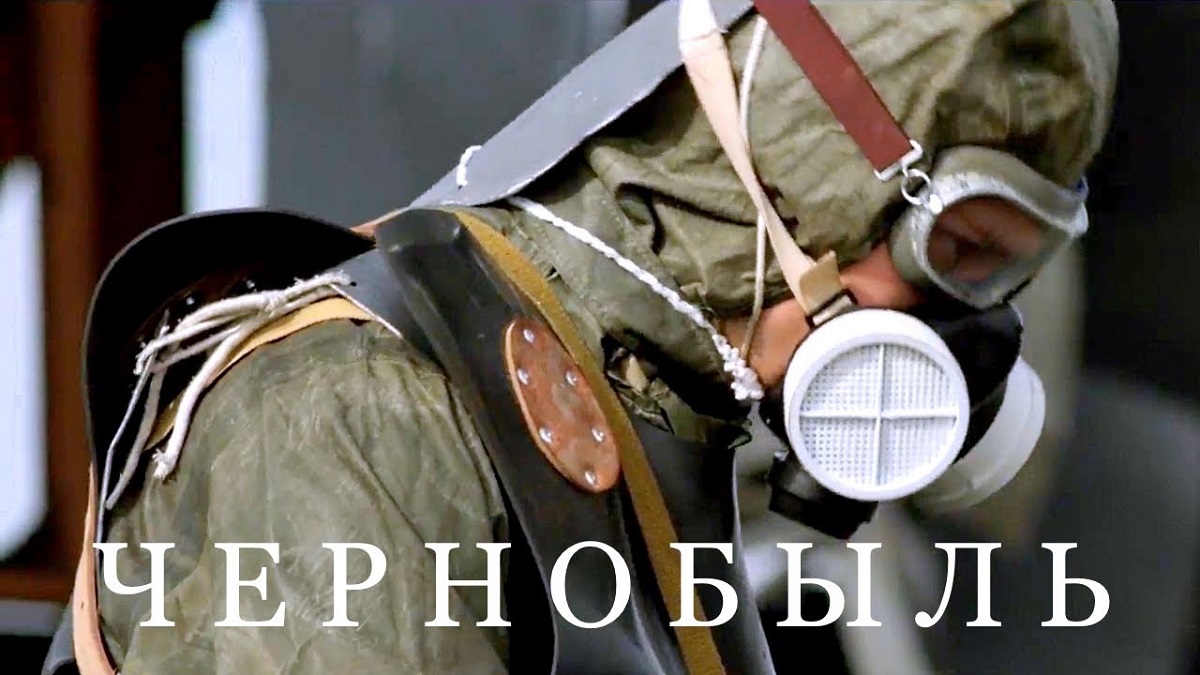 Чернобыль (1-й сезон) ? Русский Трейлер ? Сериал 2022 ? С 22 марта ?