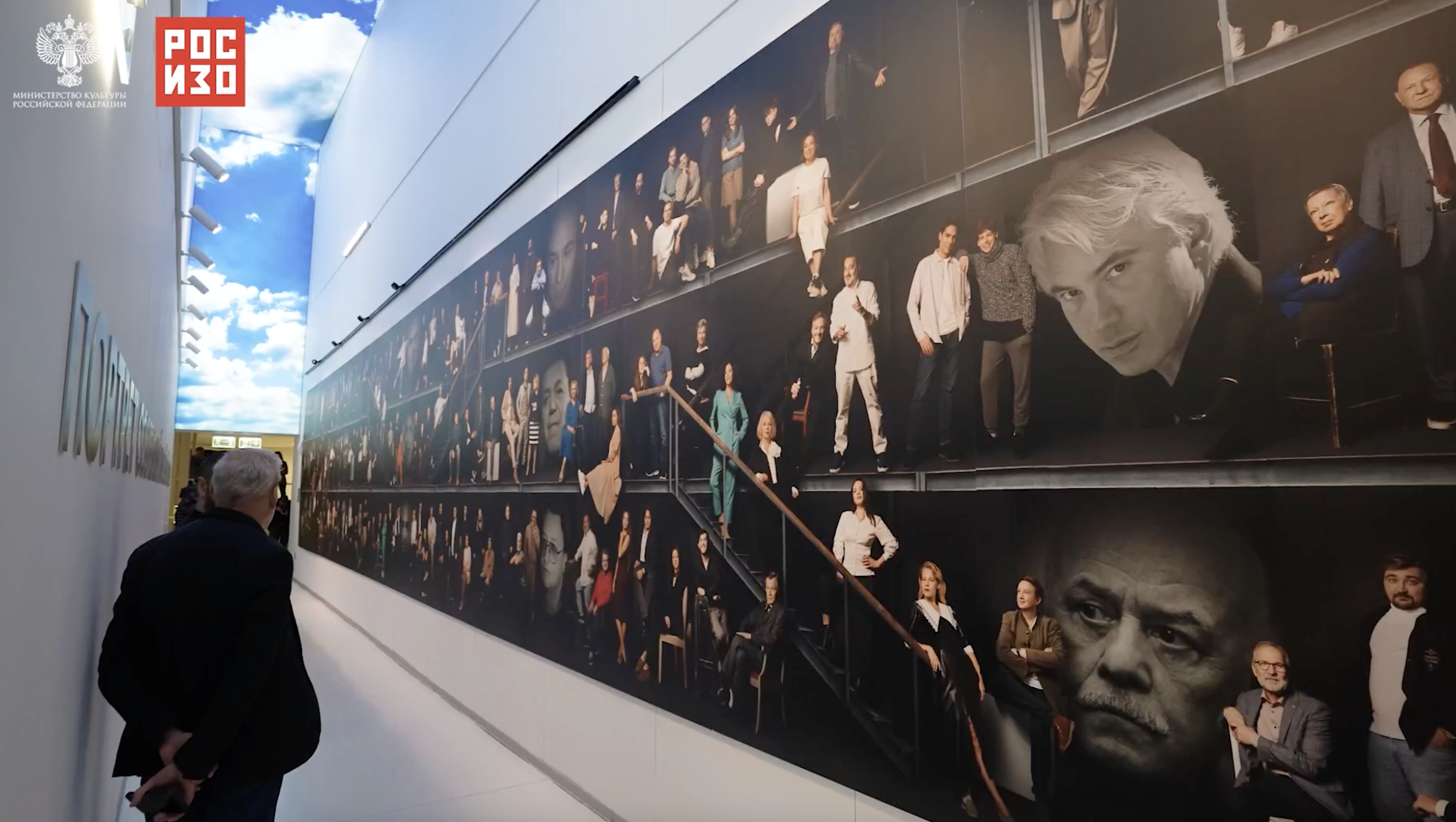 Портрет современной российской культуры