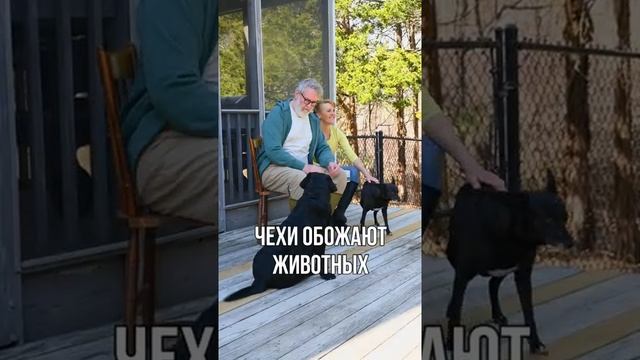 ??ЧЕХИЯ - ЧТО ТЫ ЗНАЛ ОБ ЭТОЙ СТРАНЕ???