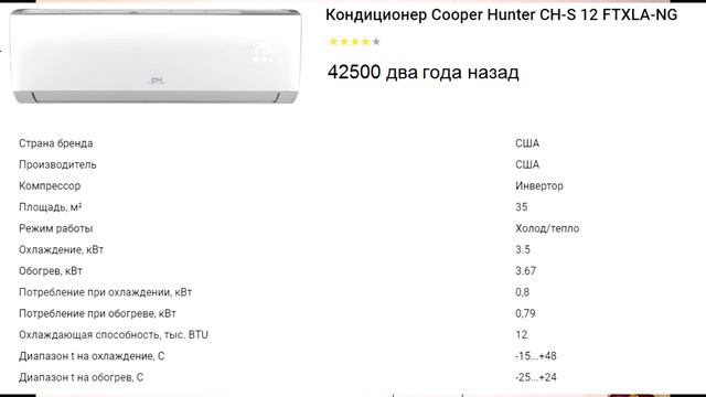 202. Лекция 0.3.  Вводная к платным лекциям. Потребность в электроэнергии и тепле. 01.06.2022