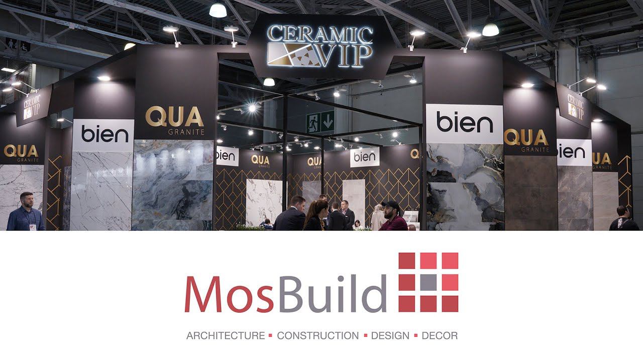 Выставочный стенд МosBuild