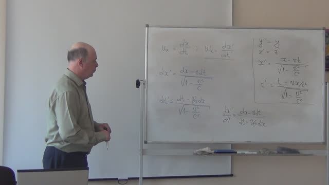 Занятие 12. Понятие о специальной теории относительности. Задачи