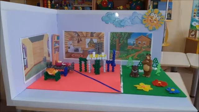 Маркер игрового пространства «От иллюзии к реальности»