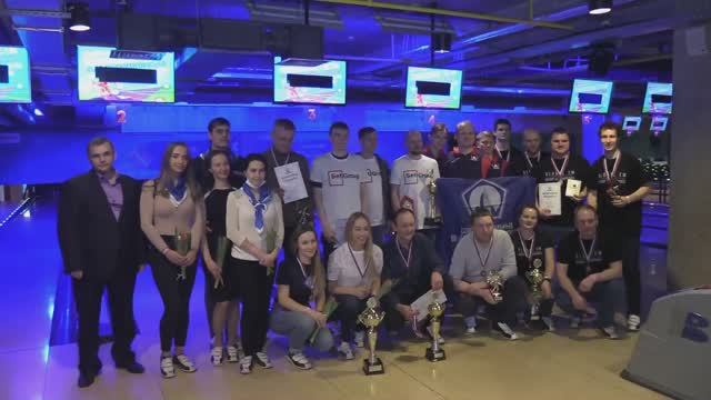 Спартакиада строителей. Боулинг 18 сезон