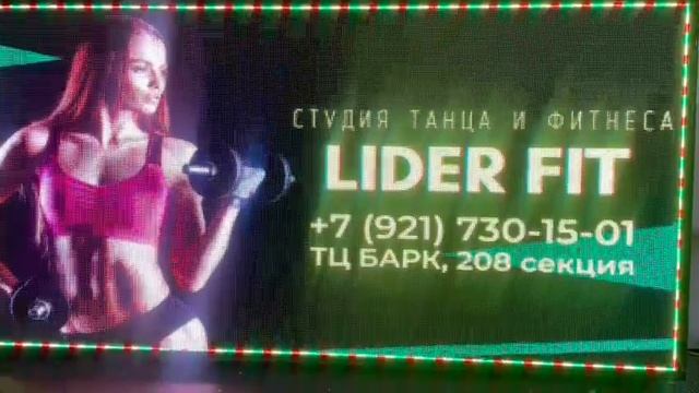 SVET LED Видеоэкран Р4 2х1 м.