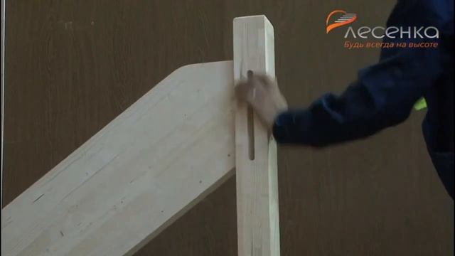Сборка лестницы модели ЛЕС-1,2ВУ
