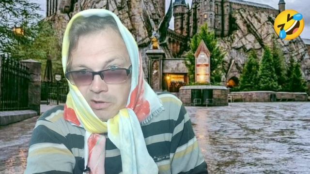 Смешные анекдоты про Гари Поттера