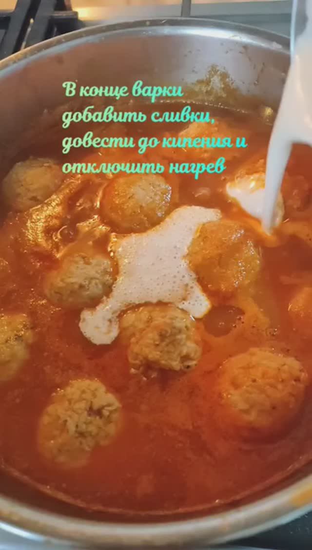 ЯЗЫК ПРОГЛОТИШЬ!Из фарша индейки нежные, сочные фрикадельки 🔥