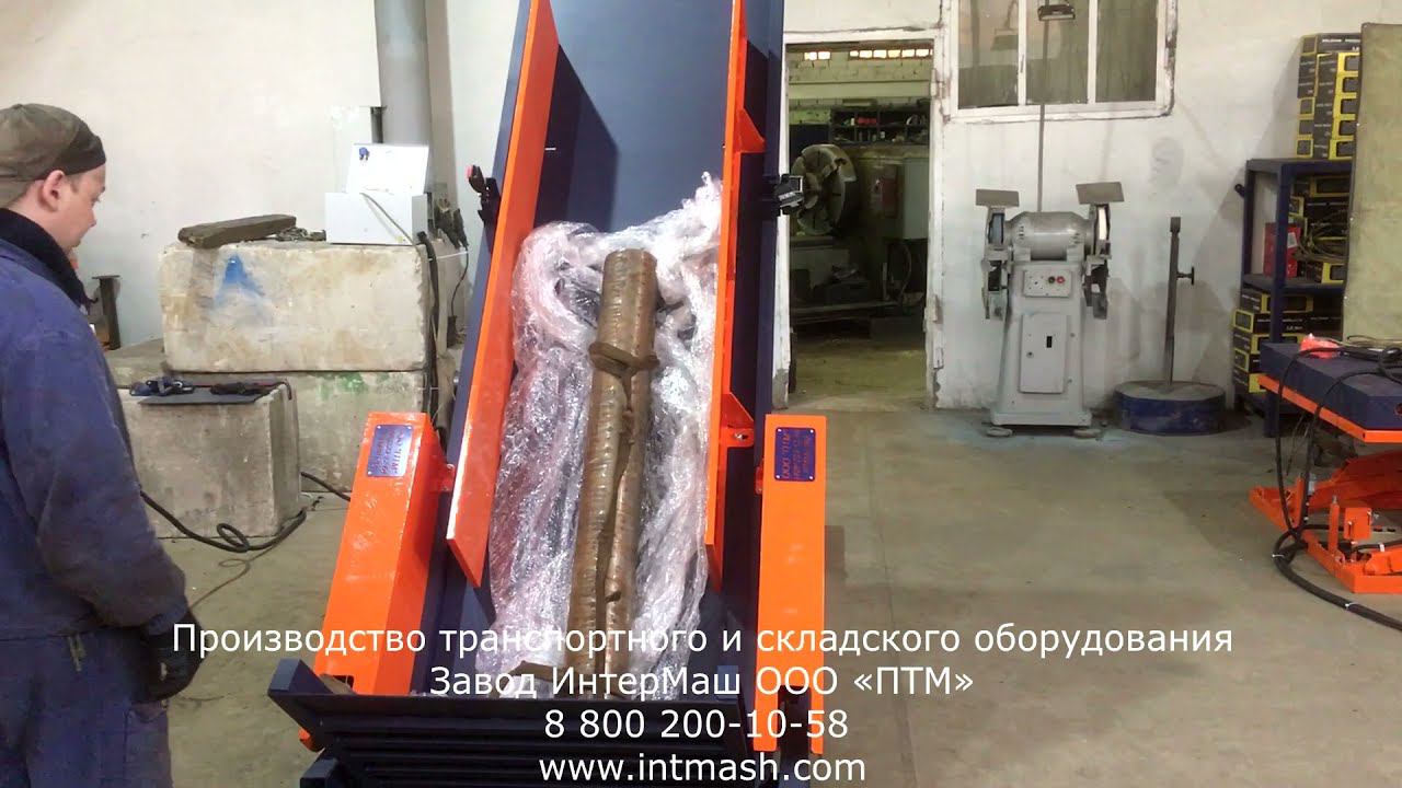 Кантователь