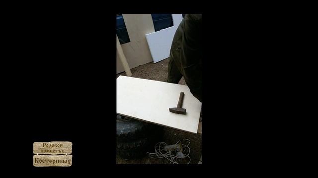 ИЗГОТОВЛЕНИЕ УЛЬЯ ЛЕЖАКА Ф ЛАЗУТИНА 1 часть Задняя стенка.mp4