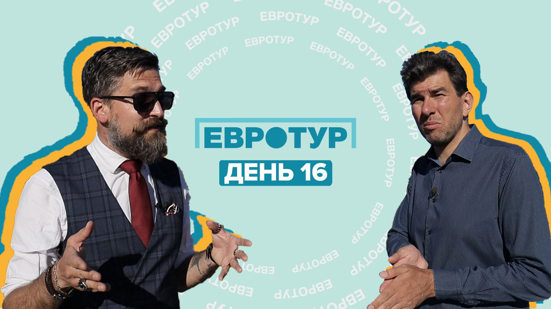 Евротур-2020: как прошёл матч Швейцария — Испания