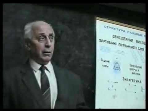 11. Что такое гравитация? Расширение Земли, спрединг и субдукция. Геопатогенные зоны.Ацюковский В.А.